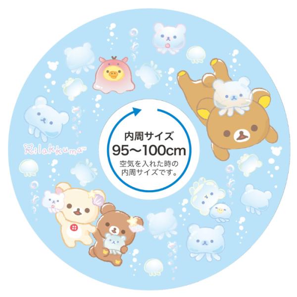 ★メーカー取り寄せ品の為、ご注文のタイミングによって在庫切れとなる場合もございます。予めご了承の上、ご注文をお願い致します。水上でプカプカリラックスできるウキワはプールやビーチで大活躍☆