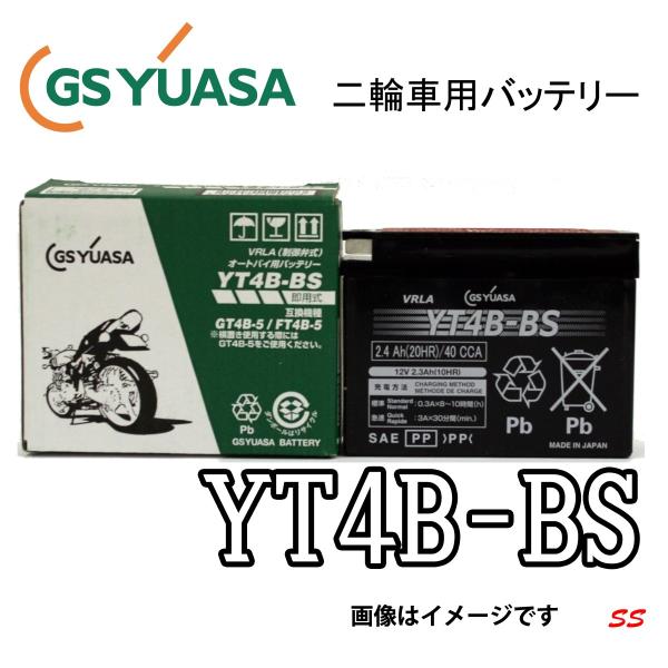 GS ユアサ YT4B-BS(FT4B-5互換)
