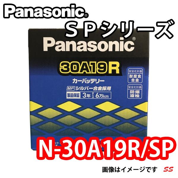 パナソニック SPシリーズ N-30A19R/SP適合可能品番：26A19R 28A19R 30A19R※送料無料地域以外の方は、　北海道−600円　沖縄県−2,000円　離島−その都度ご案内　のご負担を、別途お願いします。　ご注文承諾通知...