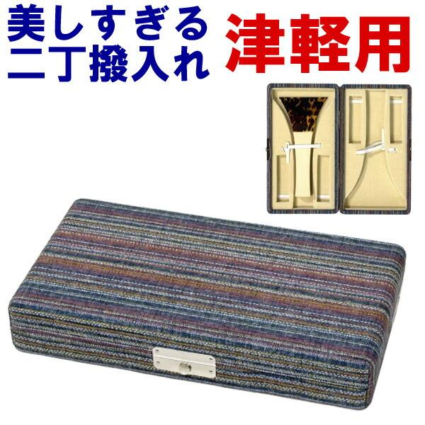 和楽器生活がプロデュースするオリジナル津軽三味線バチ用２丁撥入れ（バチ入れ）です。「美しすぎる」はダテではありません！当店が厳選した独創的で、おしゃれな柄を三味線バチ入れにしました。表面は綿素材を使用。バチケース自体も丈夫で使いやすいものを...