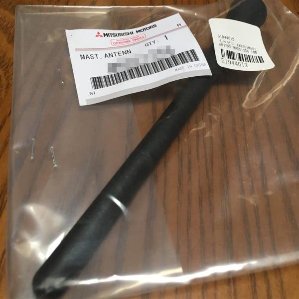 三菱純正新品部品になります。経年劣化リフレッシュに！マストルーフアンテナ 新品未使用品です。適合車種：CT9A CT9W CS2A CS2W CS5A CS5W CS6A ランエボ 7 8 9  爆買