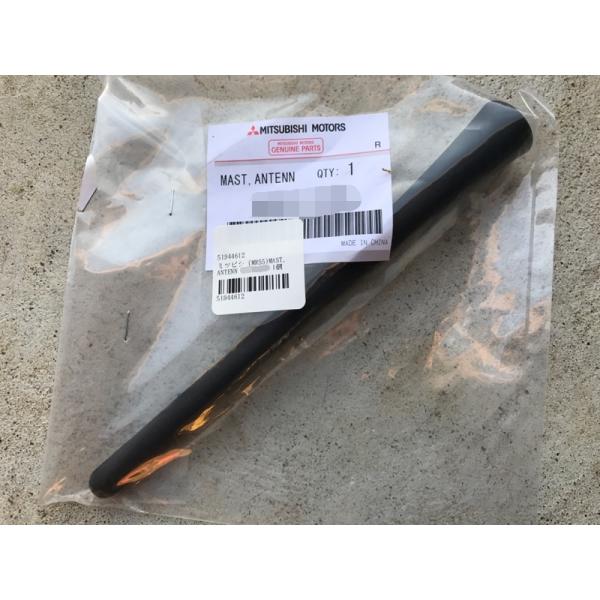 三菱純正新品部品になります。経年劣化リフレッシュに！マストルーフアンテナ新品未使用品です。適合車種：CT9A CS2A CS2W CS5A CS5W CS6A CT9W ランエボ 7 8 9  爆買