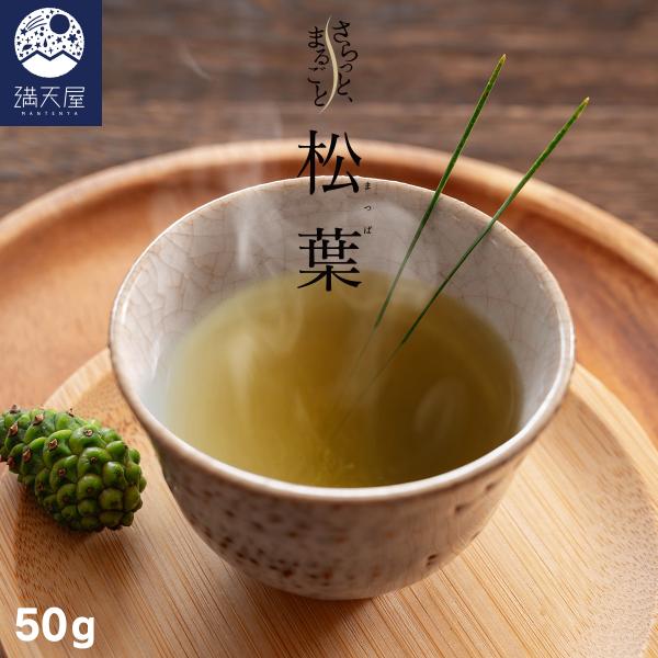 【お召し上がり方】1日3g(小さじ1杯）程度を目安に、お水やお湯、牛乳や豆乳、スムージーなどお好みのドリンクに溶かしてお召し上がり下さい。濃さはお好みに合わせて量を調整して下さい。【ご使用上の注意】※お体に異常を感じた場合は、使用を中止して...