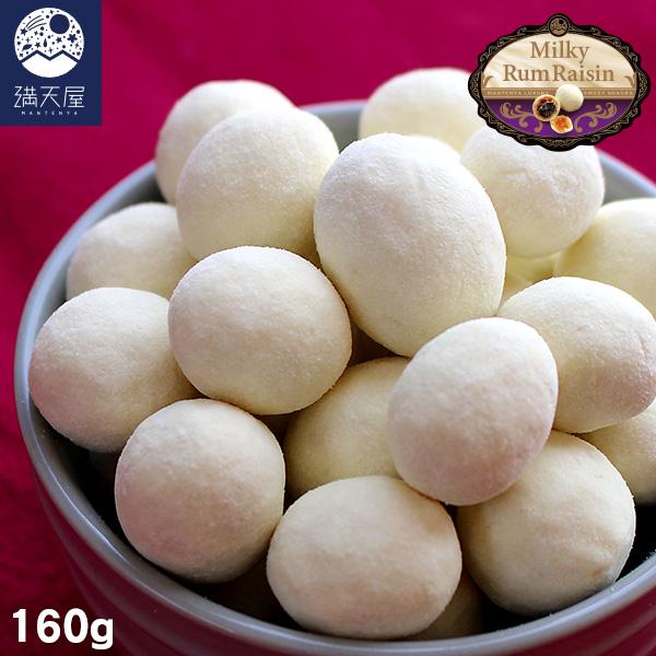 ラムの芳醇な香りをまとったレーズンをサクッとウェハースで包みこみ、ミルキーなカカオバターコーティングした大人リッチなスイーツスナック●カカオバターと、ラムレーズンの「ゆめ冬スイーツ」芳醇な香りのラムレーズンをサクッとウェハースで包みこみ、ミ...