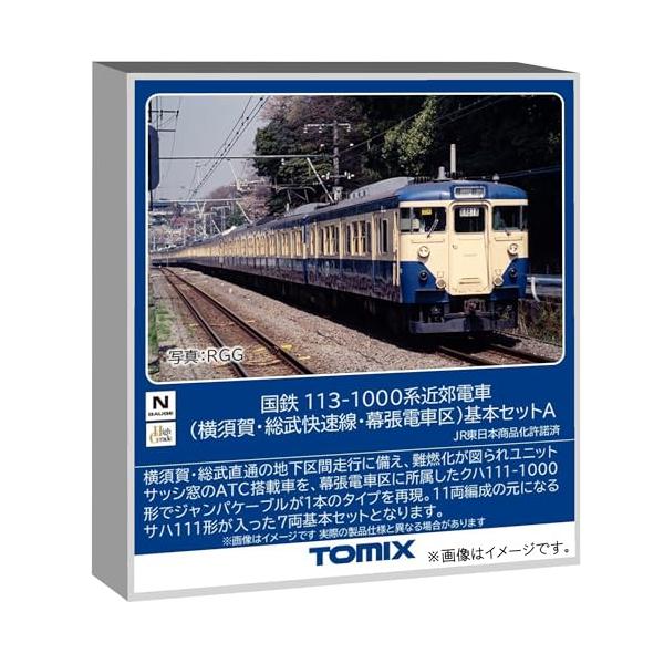 横須賀線・総武快速線で活躍した113系1000番代の7両セット。増結セットと組み合わせてグリーン車付きの11両編成を再現可能。タイフォンの位置が低い前頭部や前頭部戸袋窓配置が特有のクハの車体を再現。JR東日本商品化許諾済