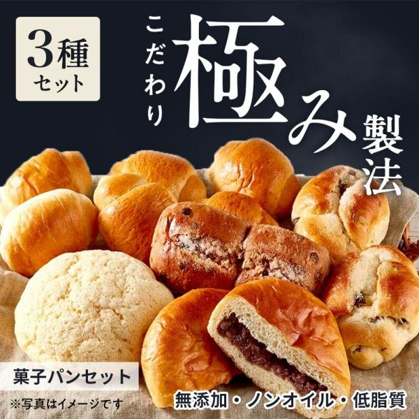 焼きたてを工場で急速冷凍し、外はサクっと、カリっと中はふわふわなパンをお楽しみいただけます。