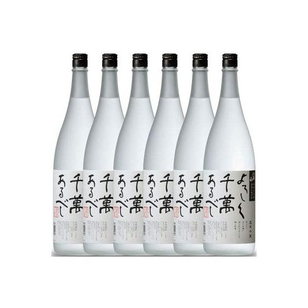 日本酒「八海山」の醸造技術を取り入れ、清酒酵母と黄麹を使用した「三段仕込」を行っています。発酵途中に清酒粕を加え、ほのかに吟醸酒を思わせる香りのあるモロミから滅圧蒸留した、貯蔵年数2年以上の焼酎です。商品詳細名称　よろしく千萬あるべし容量　...