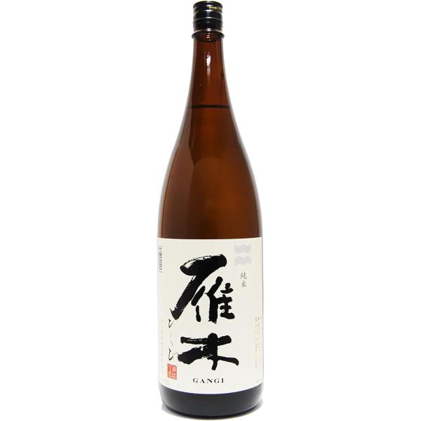 自然に身体に沁み込むような、やさしく寄り添ってくれるお酒です。名称　雁木 純米 無濾過 ひとつ火容量　1800mlアルコール度数　15度原料米　山田錦100％精米歩合　60％産地　山口県製造元　八百新酒造株式会社