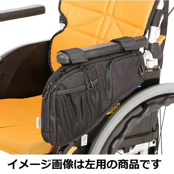 車いす専用にデザインしたサイドバッグ。シンプルな見た目で、車いすに溶け込みやすいユニセックスなデザイン。コンパクトな見た目ですが、ポケットが複数付いているので、大きさや使用頻度に合わせて整理整頓ができます。ドリンクホルダー用のネットポケット...