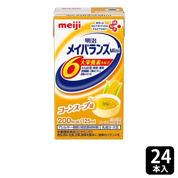 おいしく手軽に毎日の栄養バランスアップ！少量で高エネルギー設計！体に大切な栄養素（たんぱく質・脂質・糖質・食物繊維・7種のビタミン・8種のミネラル）が一度に摂れる！栄養補助食品 流動食 栄養調整食品 濃厚流動食 高カロリー飲料 高カロリー食...