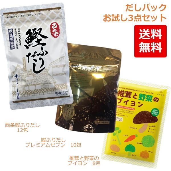 【西条鰹ふりだし】わずか数分煮出すだけ！手軽に使えるプロのだし約30年かけてみつけた「うまみの黄金比率」が自慢です。 日本料理の要である「だし」は、鰹だしと昆布だしなど、複数のだし素材を組み合わせることによる相乗効果で、より旨味が増していき...