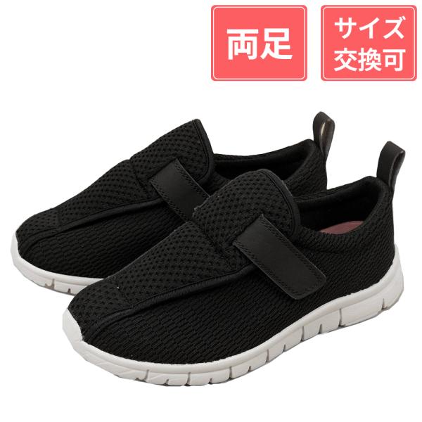 ●足を快適に包むストレッチニットアッパー：伸縮性のあるストレッチニットアッパーで様々な足の形状や動きにもフィットします。（3E〜5E対応）●大きな履き口：靴の履き口に大きくスリットを入れることで、足をスッと入れることが出来、ご自身で履く時も...