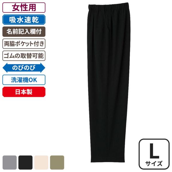 背中が出にくい深履き設計パンツ！ざっくりとした風合いの春夏素材です。◆施設入居などの際に便利な、名前記入欄付きです。◆吸水速乾素材シニアファッション レディース 婦人服 ズボン スラックス 長ズボン 服 シニア 高齢者 老人 お年寄り 春夏...