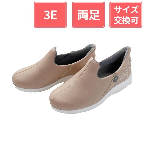 オールシーズン対応・脱ぎ履きしやすい！内外兼用で、施設内だけでなく通所時や外出時にもご利用いただけます。●履きやすい「かがまずに履ける」履きやすくサポートする新設計のハードカウンター（かかと部の固いパーツ）：靴べらを使用した時のように足入れ...