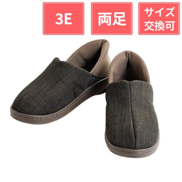 室内はもちろん、ちょっとそこまでにも使える「あゆみ」が本気で考えた安心なつっかけオールスポッと●手を使わずスポっと履ける履き口開口部に広がりを持たせたことで、足入れがスムーズにできる●フィット感があり脱げにくいアッパー（甲部）と踵のふんわり...