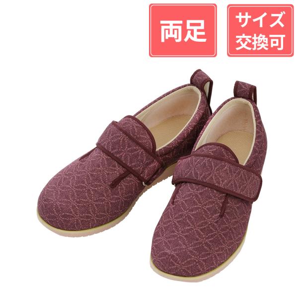 甲がより大きく開き、カン付ベルトで足入れがスムーズ。●つまずきにくい●脱ぎ履き簡単●かるい履き心地●手洗い可能（中性洗剤、保形後陰干）●抗菌・防臭加工、撥水加工人気のダブルマジックIIに柄物が登場！女性には誰にも馴染める和柄。懐かしい七宝柄...