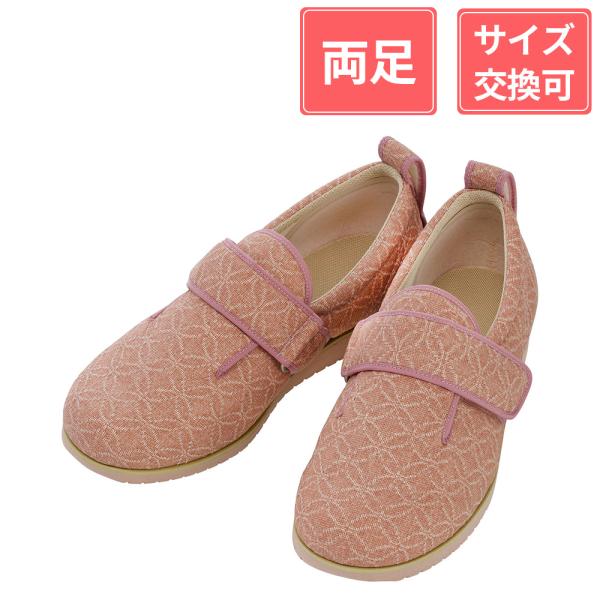 甲がより大きく開き、カン付ベルトで足入れがスムーズ。●つまずきにくい●脱ぎ履き簡単●かるい履き心地●手洗い可能（中性洗剤、保形後陰干）●抗菌・防臭加工、撥水加工人気のダブルマジックIIに柄物が登場！女性には誰にも馴染める和柄。懐かしい七宝柄...