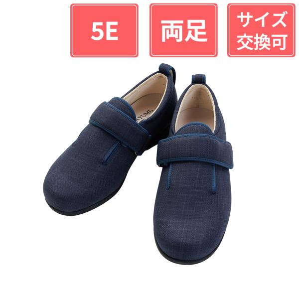 あゆみの定番！安心の履き心地！●靴が大きく開くので足入れしやすい●縦と横のアーチを足裏からしっかりとサポート●屈曲性と耐久性を高めたグリップ性のある底●ベルトで簡単調整取り外し可能なベルトで多少の長さ調整も可能※ベルトはカン側のマジックの調...
