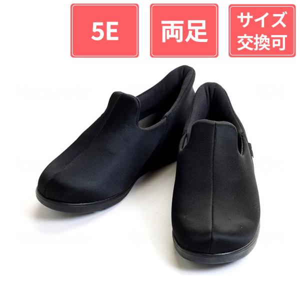 オールシーズン対応・ワイドサイズ・脱ぎ履きしやすい！内外兼用で、施設内だけでなく通所時や外出時にもご利用いただけます。●履きやすい「かがまずに履ける」履きやすくサポートする新設計のハードカウンター（かかと部の固いパーツ）：靴べらを使用した時...