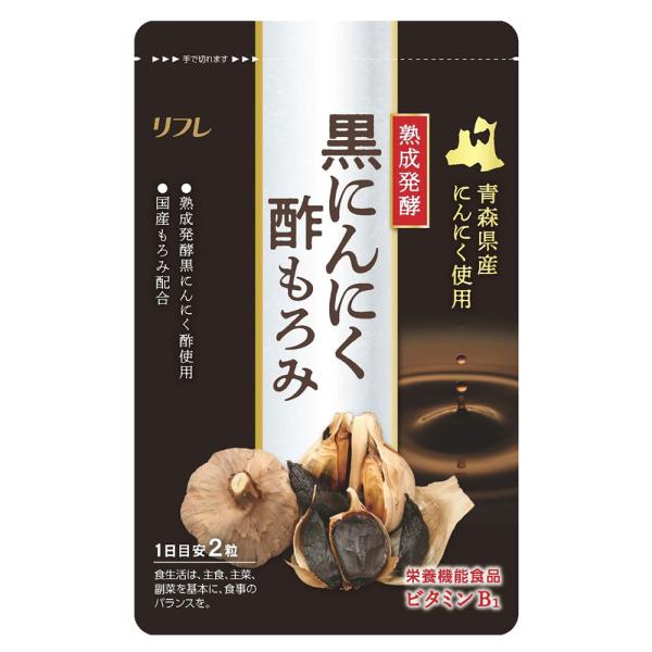 にんにくとお酢のパワーを合体。60日間の発酵・乾燥で真っ黒になった三重県尾鷲の黒にんにくは活性酸素消去活性※が14倍に。また、黒にんにくで作った和歌山のこだわりのお酢ともろみでアミノ酸も充実。※物質自体の抗酸化性です。サプリメント 健康食品...