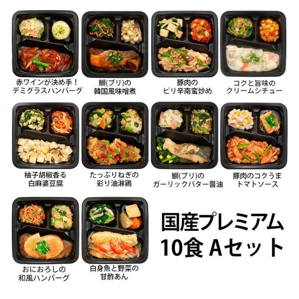 徹底管理された国産の肉・魚・野菜を使用したプレミアムなおかずセットです。※加工品は国内加工、調味料等は一部外国産を含みます。安心な原材料に加え、もちろん管理栄養士による監修で栄養バランスも安心です。※ご飯はセットに含まれません。おかずのみの...