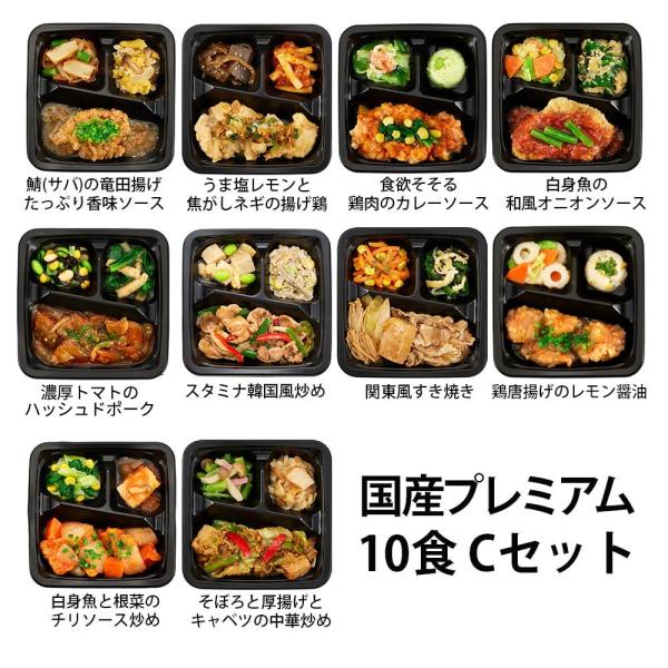 徹底管理された国産の肉・魚・野菜を使用したプレミアムなおかずセットです。※加工品は国内加工、調味料等は一部外国産を含みます。安心な原材料に加え、もちろん管理栄養士による監修で栄養バランスも安心です。※ご飯はセットに含まれません。おかずのみの...