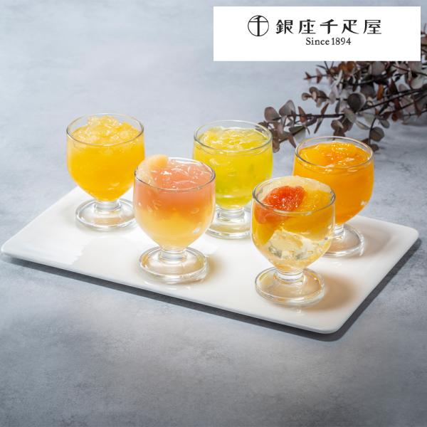 フルーツの美味しさをぎゅっと閉じ込めた果肉入りのゼリーと、彩りも美しいゼリーの詰め合わせ。味わい豊かな5種類を詰め合わせました。ひんやり冷やすと贅沢なデザートに。贈り物にもおすすめです。冬グルメ 冬ギフト お歳暮 お中元 プレゼント グルメ...