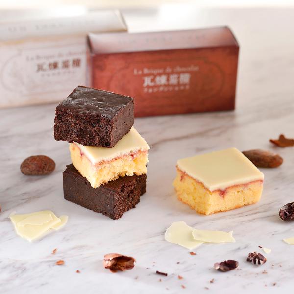 焼きたてのチョコレートケーキにクルミソースを含ませフォンダンショコラ「横濱煉瓦」と、厳選されたホワイトチョコとアクセントのラズベリーソースで優しい甘さを表現した「横濱煉瓦ショコラブラン」の詰合せです。ギフト お中元 御中元 残暑見舞い 暑中...