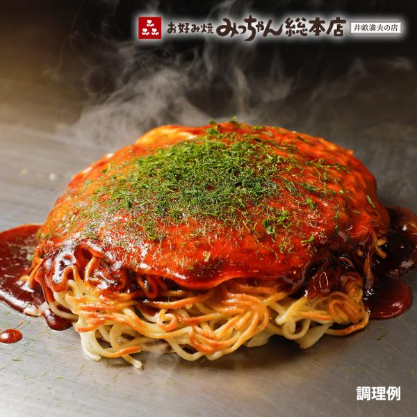 昭和25年創業、広島流お好み焼きの元祖「みっちゃん総本店」お店の味をそのまま冷凍してお届け。ご自宅で広島流お好み焼きを味わっていただけます。広島流お好み焼の定番メニュー「そば入」を、使い勝手の良い4枚セットにしました。ご自宅用はもちろん、贈...
