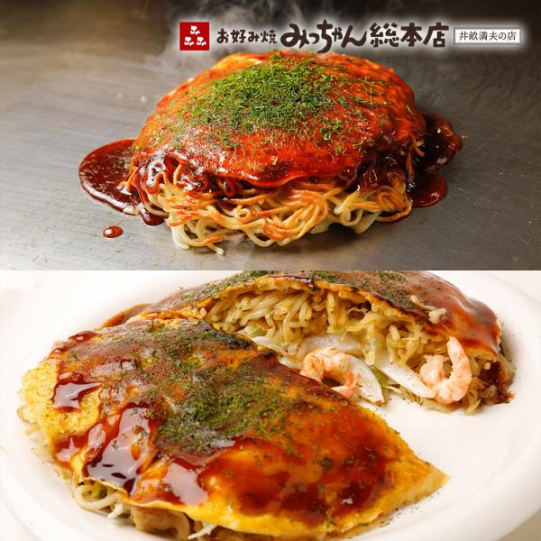 昭和25年創業、広島流お好み焼きの元祖「みっちゃん総本店」お店の味をそのまま冷凍してお届け。ご自宅で広島流お好み焼きを味わっていただけます。広島流お好み焼の定番メニュー「そば入」と、店舗でも人気の「スペシャル（いか・えび入）」を各2枚ずつセ...