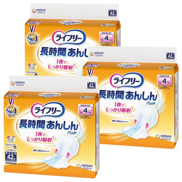 ●ぐんぐん引き込むたっぷり「4回分吸収体」たっぷり4回分をぐんぐん吸収するので、尿量の多い方でも、長時間安心です。●「横モレ安心立体ギャザー」股ぐりにぴったりフィットするので、横モレ安心。●「吸引スポット」尿を素早く下層に引き込み、一気に拡...