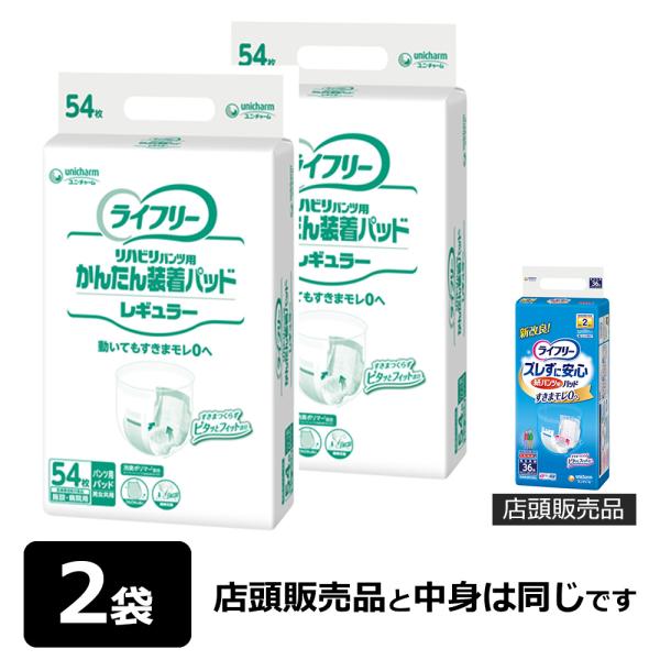 ●前後のワンタッチテープがリハビリパンツにぴったりついて、装着がかんたん。上げ下げしてもズレません。●前後対称の二つ折り形状なので、パンツに差し込むだけで、正しい位置に簡単につけられます。リハビリパンツと共にご使用いただくと、より効果的な自...
