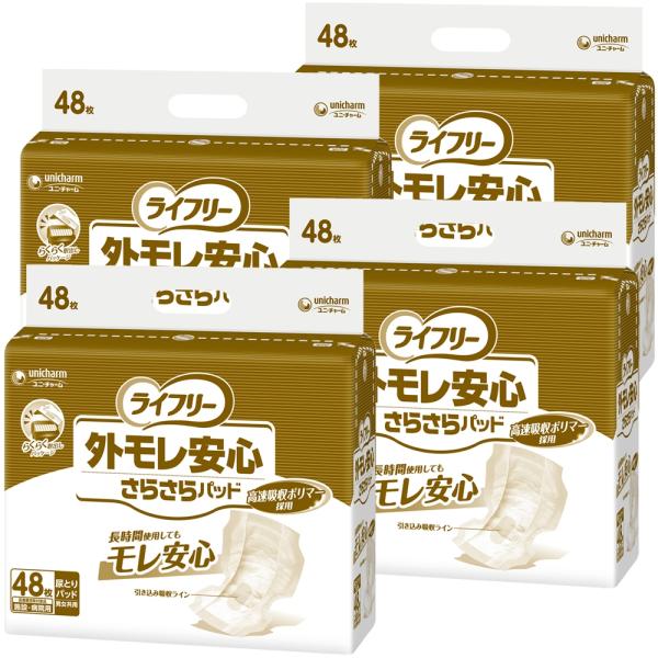 ●引き込み吸収ライン体圧がかかった状態でも、尿を瞬間的に下層部に引き込み、スピード吸収。 表面のベタつきを防ぎます。●立体フィットギャザー側臥位での寝姿勢でも、横モレをしっかり防ぎます。●通気性クロスライクシート バックシートに布のように柔...