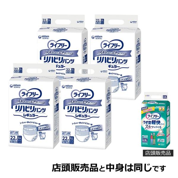 ウエストゴムがよりやわらかくなり履きやすさ、履き心地がＵｐ！新たに入れた股下のスリットでお身体への密着感も上がり、モレに対してさらに強い設計にパワーアップしました！（※1）スルッとはけてピタッとフィットし下着のようなはき心地です。全面通気性...