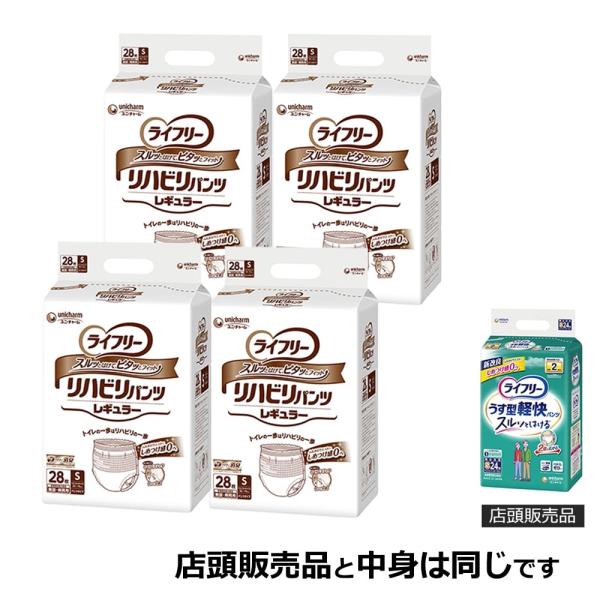 ウエストゴムがよりやわらかくなり履きやすさ、履き心地がUp！新たに入れた股下のスリットでお身体への密着感も上がり、モレに対してさらに強い設計にパワーアップしました！（※1）スルッとはけてピタッとフィットし下着のようなはき心地です。全面通気性...