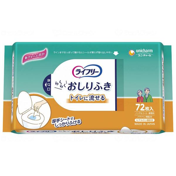 ●しっかりふき取る厚手＆大判シート●急いでいても取り出し簡単。「ピタッとシール」採用で、ラインまで引っ張って開けるとシールが戻らず取り出し簡単です。●ノンアルコール・無香料・パラベン無配合。●トイレに流せて便利！衛生用品 まとめ買い 大人用...