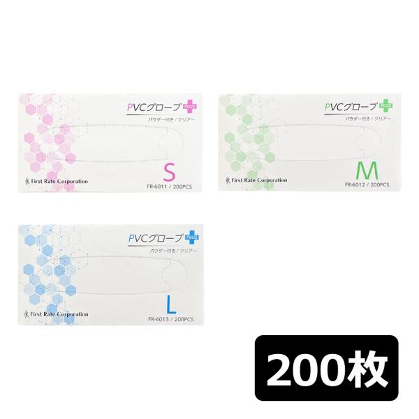 ●薄手のパウダー付き高伸縮性プラスチック手袋です。●パウダー付きのため、容易に装着できます。●ポップ式の為、直接箱から出すことができます。衛生用品 使い捨て 手袋 グローブ 衛生 清潔 介護 看護 介護用品 掃除 清掃 薄手 薄い 掃除用品...