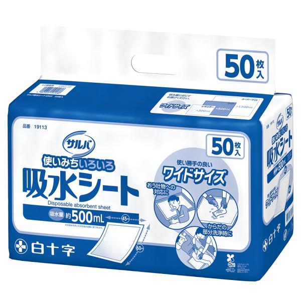 用途に合わせて選べるディスポの吸収シート●多目的に使えるディスポの吸収シート●高吸収ポリマーが血液や浸出液などを素早く吸収●清潔感のある白色の防水シートを採用●おすすめの使用方法・おう吐物への対応に・からだの部分洗浄時に・検査や処置時に吸水...