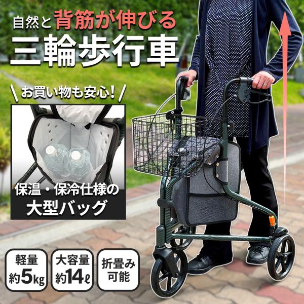 ■きれいな姿勢をしっかりキープ足元の広さはゆったりなので、歩行車の中に身体がしっかり入り、前かがみを防止、背すじを伸ばしてきれいな姿勢で歩けます。■小回りがきく、抜群の操作性前輪は360度回転式で小回りがきき、狭い場所でもスムーズに方向転換...
