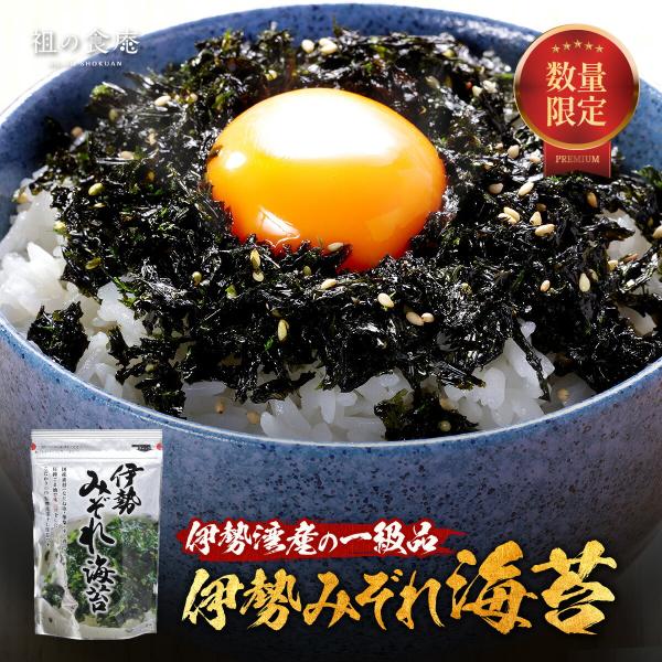 商品のポイント三重県伊勢湾でとれる海苔の原藻を手でバラし、軽く水洗いして乾燥させた一級品の素干し黒ばら海苔に、ごま油と国産の調味料を中心に上品な味付けで仕上げました。原料に使用している素干し黒ばら海苔は、すべて手作業のため大量生産ができない...