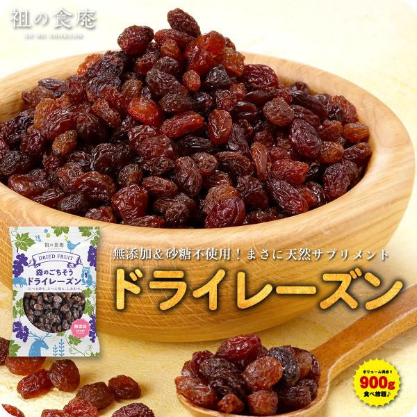 ★ドライフルーツの一大産地であるウズベキスタン産のドライレーズンを厳選！★太陽の下で短時間で天日干し⇒色が明るく柔らかい果物本来の香りや甘さが特徴！★無添加・無漂白・砂糖不使用で素材本来の味が楽しめる！★アメリカ産に比べて水分値が低いので固...