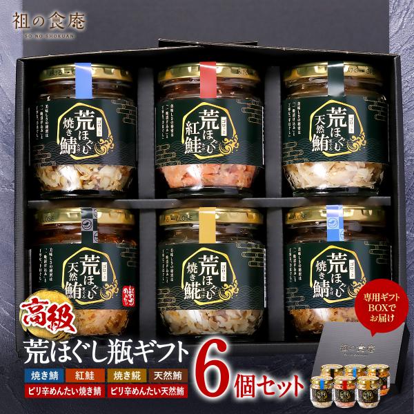 商品のポイント◆原料仕入から一次加工まで一貫製造！量販店などで流通しているほぐし身の商品は、海外加工原料使用しているところが多いです。例えば、サバ原料をベトナムへ送り込み→現地にて焼成・ほぐし・再凍結→輸入→自社で味付加工→販売 。しかし、...