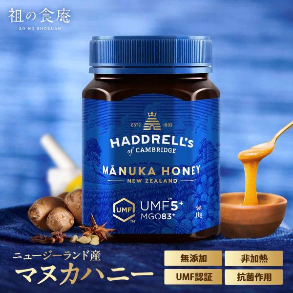 商品のポイント：マヌカハニーとは、主にニュージーランドに自生するマヌカの花から採取される天然のハチミツのことです。別名「ハチミツの王様」とも言われ、生キャラメルのような優しい甘さとコク、ねっとりとした食感が特徴です。また、採蜜は年に一度で、...