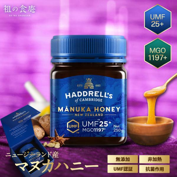 商品のポイントマヌカハニーとは、主にニュージーランドに自生するマヌカの花から採取される天然のハチミツのことです。別名「ハチミツの王様」とも言われ、生キャラメルのような優しい甘さとコク、ねっとりとした食感が特徴です。また、採蜜は年に一度で、採...