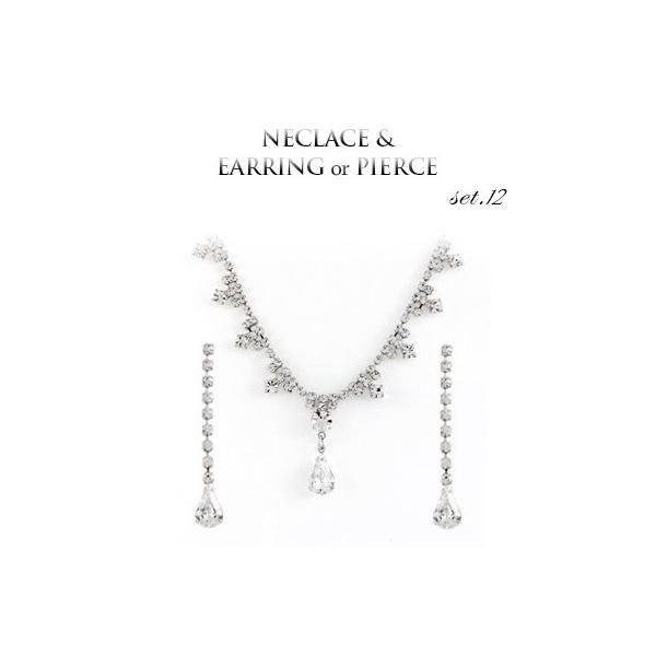 ★選べるピアス＆イヤリング★【詳細】※【ネックレス：36cm-40cm】長さ調節（可）※【ピアス・イヤリング：全長：53mm】※素材-真鍮(ロジウム仕上げ)-クリスタルラインストーン