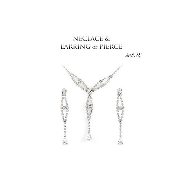 【メール便送料無料】★選べるピアス＆イヤリング★※詳細【ネックレス：38cm〜47cm】長さ調節（可）【ピアス・イヤリング：全長：67mm】※素材-真鍮(ロジウム仕上げ)-クリスタルラインストーン※2022年2月付でストーン仕様が変更となり...