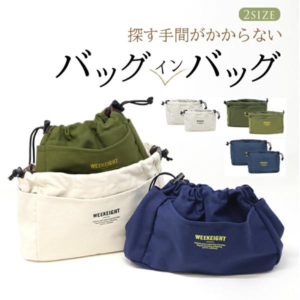 ・サイズS : 幅 約19.7? 高さ 約3? マチ 約6.7? ポケット高さ 約11.3?L : 幅 約23.5? 高さ 約16? マチ 約8.4? ポケット高さ 約13?・素材キャンバス生地7c-akux-hutonbag・カラー アイ...