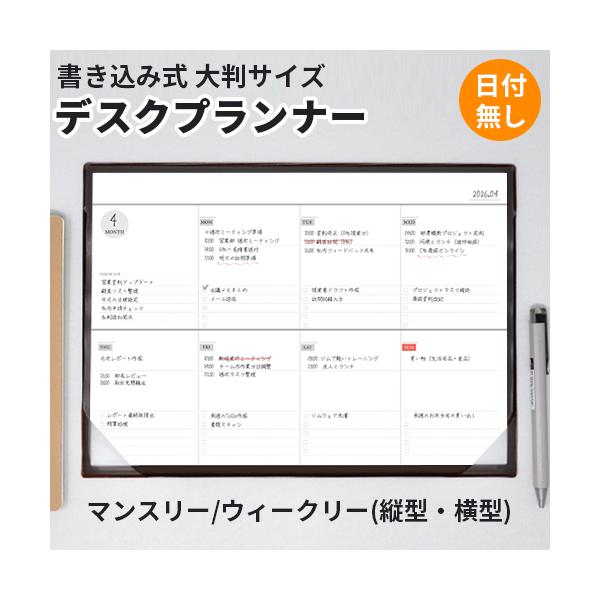 入学 卒園 バレンタイン