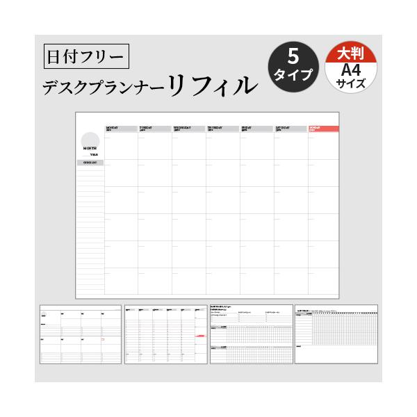入学 卒園 母の日
