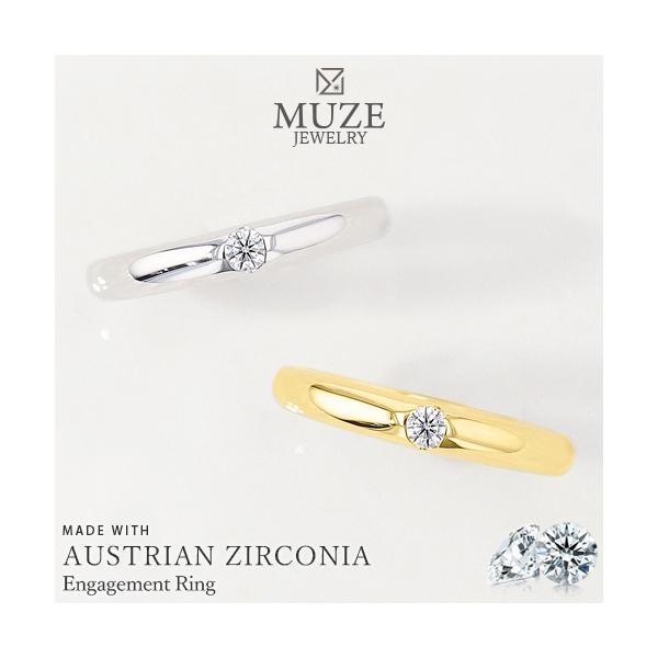 大切なあの人の名前・思いを込めたメッセージを刻印して特別なプレゼントはいかがでしょうか。お祝い事に最適【こんなときにオススメ】プレゼントとしておすすめです！ホワイトデー 母の日 プロポーズ 特別なプレゼント サプライズ結婚指輪 マリッジリン...